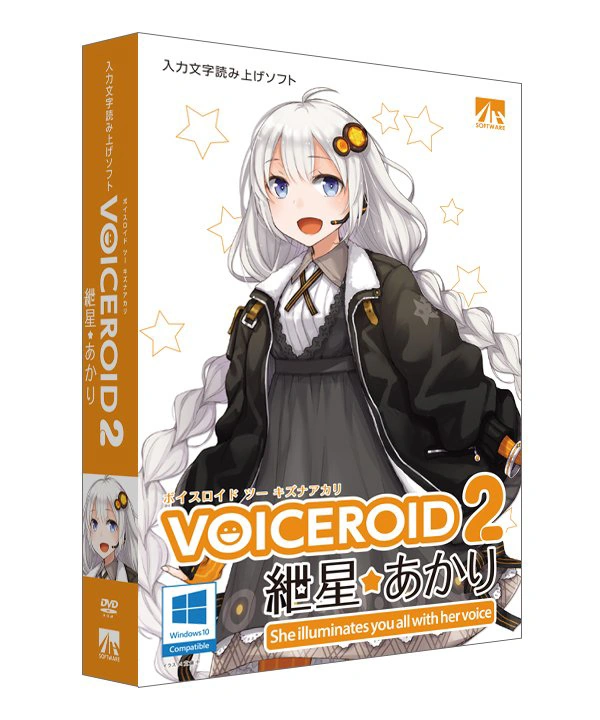 VOICEROID2 | Voiceroid Wiki | Fandom