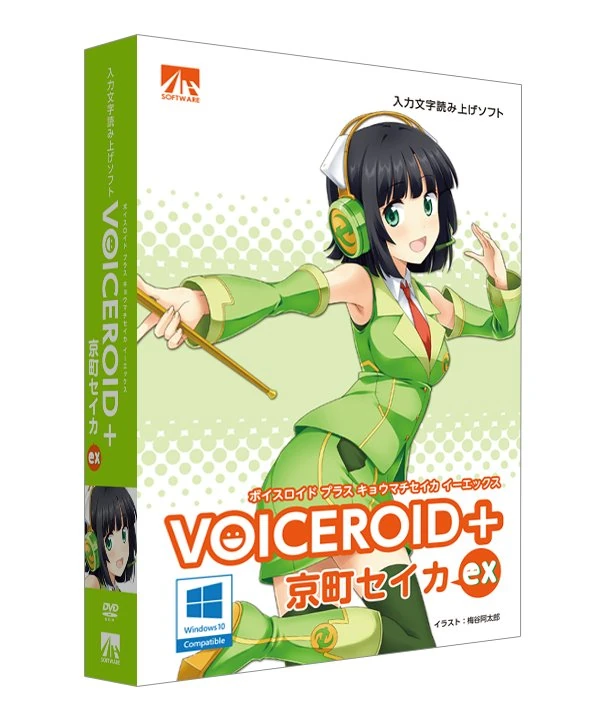 VOICEROID+ EX | Voiceroid Wiki | Fandom