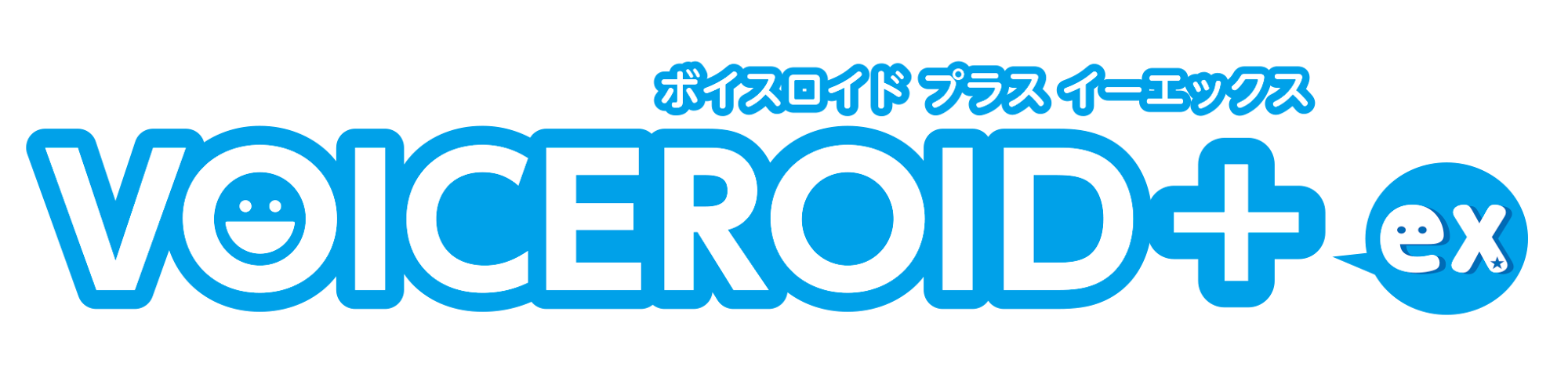 VOICEROID+ EX | Voiceroid Wiki | Fandom