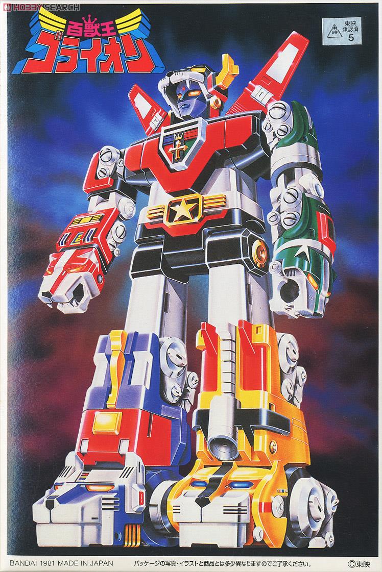Bandai | Voltron Wiki | FANDOM powered by Wikia Bandai | Voltron Wiki | FANDOM powered by Wikia