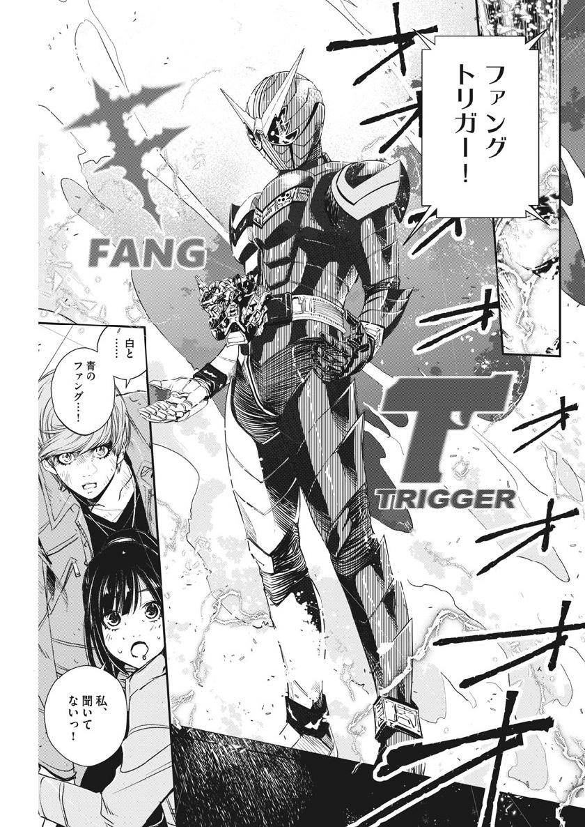 Kamen Rider Double | VS Battles Wiki | Fandom Kamen Rider Double | VS Battles Wiki | Fandom