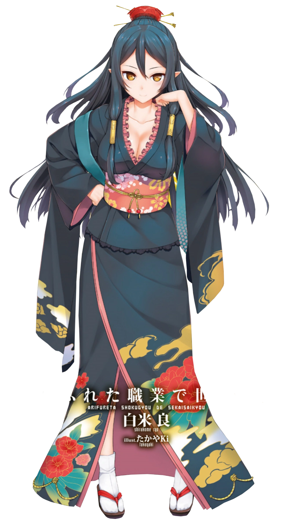 Tio Clarce | VS Battles Wiki | FANDOM powered by Wikia