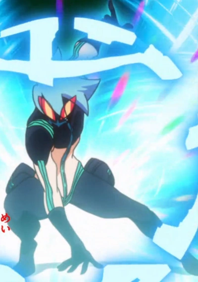 Hōka Inumuta | VS Battles Wiki | Fandom