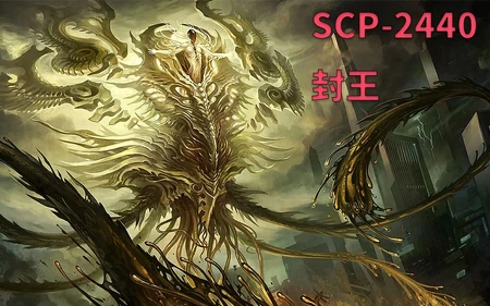 User blog:ChaosAyase~/SCP-2440 | VS Battles Wiki | Fandom