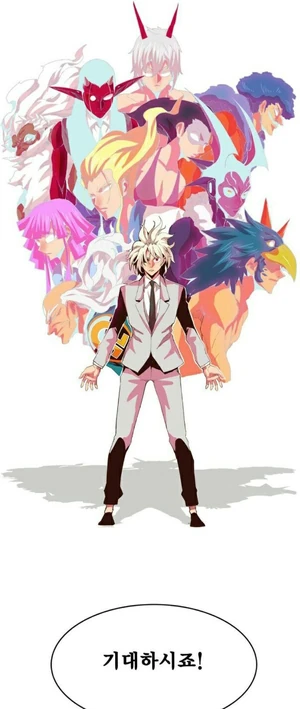 Ultio R | VS Battles Wiki Forum