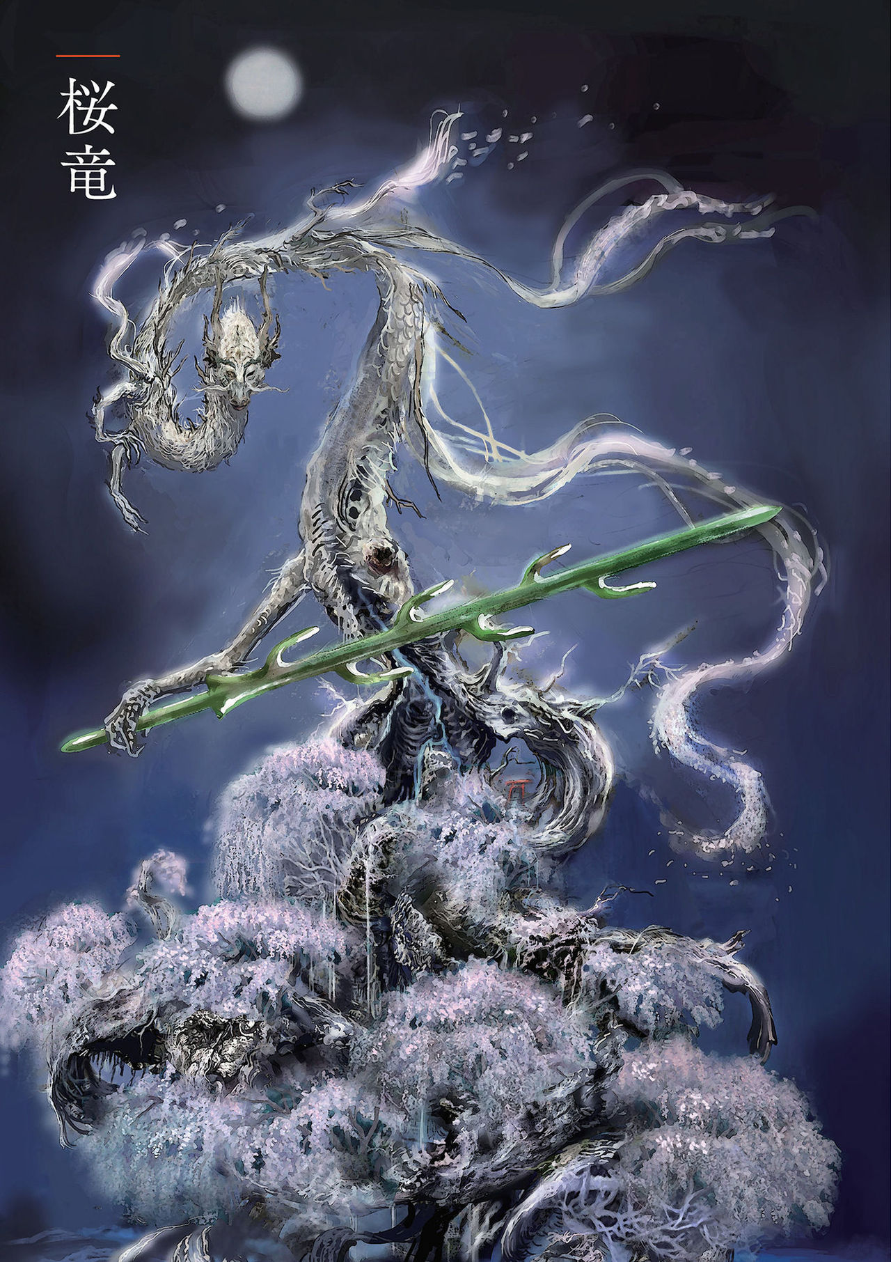 Divine Dragon Sekiro Shadows Die Twice Vs Battles Wiki Fandom