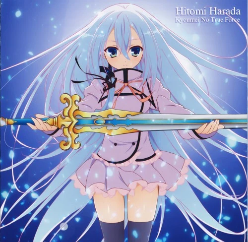 Terminus Est | VS Battles Wiki | FANDOM powered by Wikia