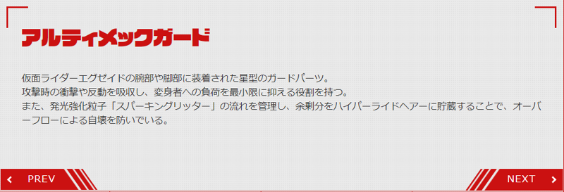 Hyper Muteki Ex-Aid Upgrade? | VS Battles Wiki Forum