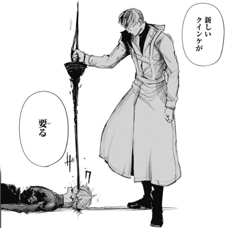 Kishou Arima Vs Battles Wiki Fandom Powered By Wikia