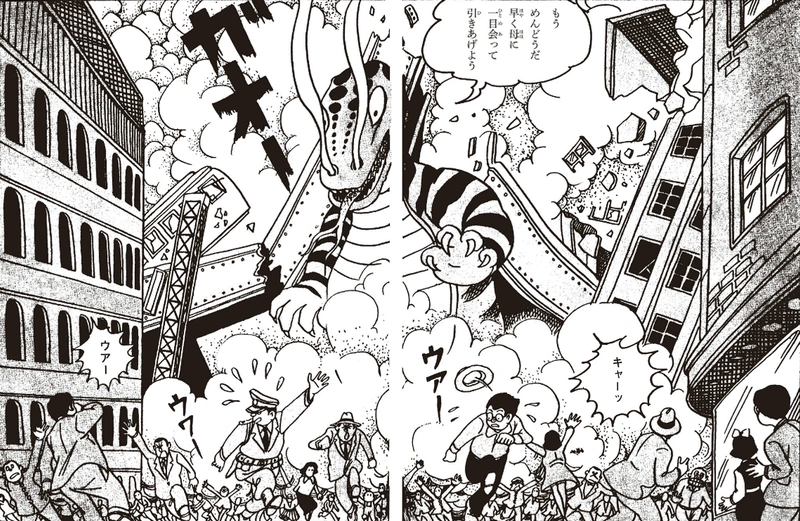 Raban | VS Battles Wiki | Fandom