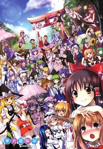JoJo verse vs Touhou verse | VS Battles Wiki Forum