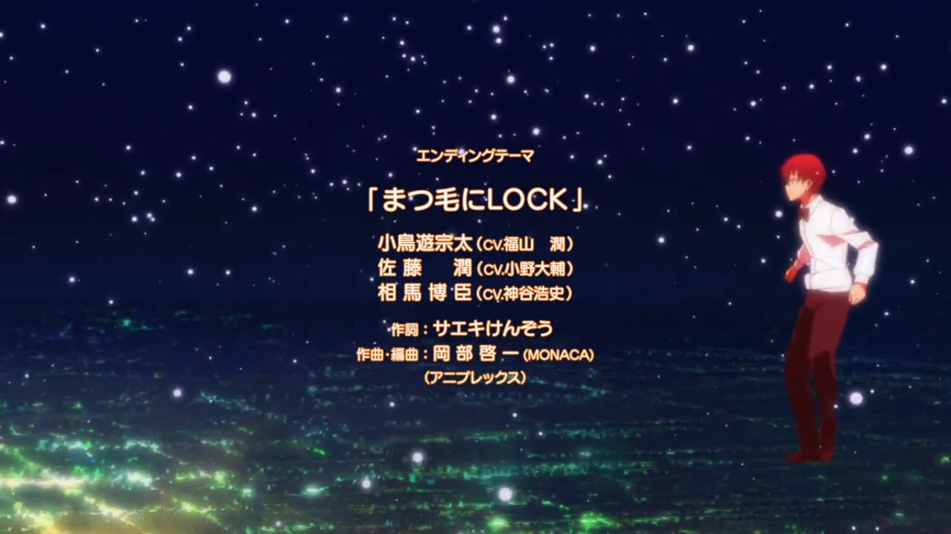 Matsuge ni Lock | Working!! Wiki | Fandom