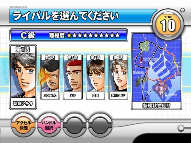 Wangan Midnight Maximum Tune | Wangan Midnight Wiki | Fandom