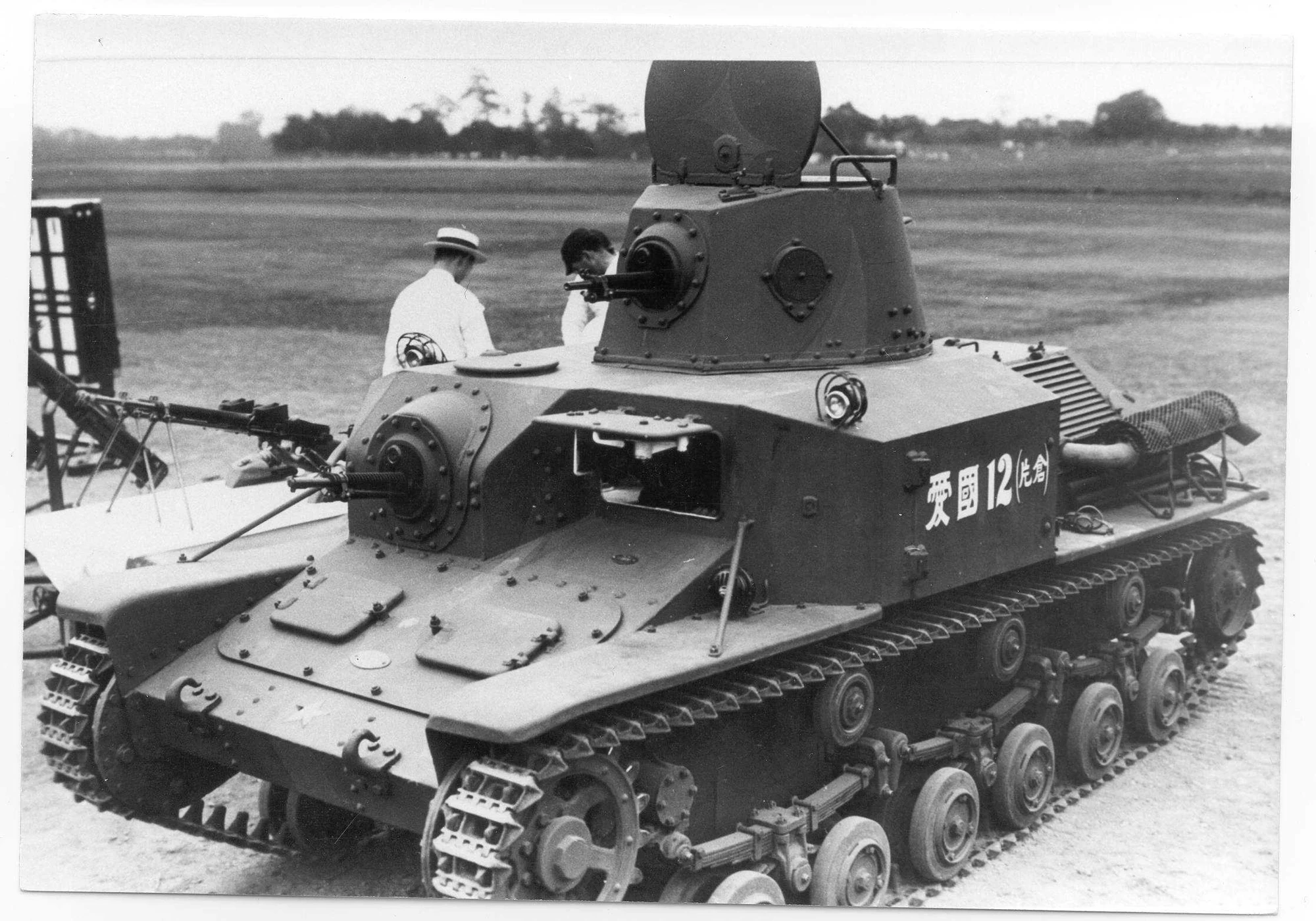 Type 92 Jyu-Sokosha | WarCogs Wiki | Fandom