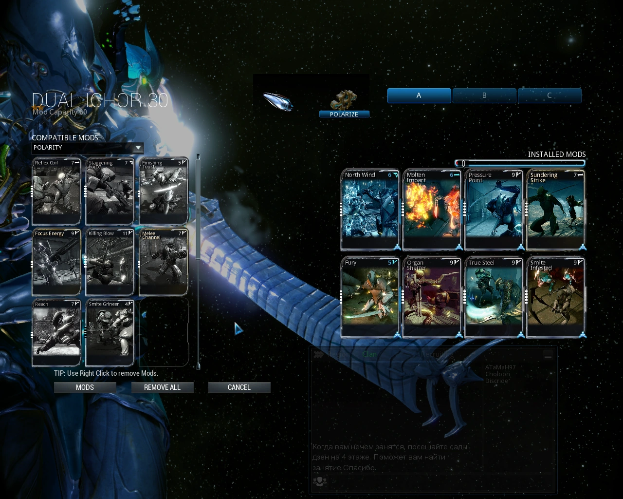 Category:Dual Ichor Build | WARFRAME Wiki | Fandom