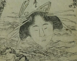 List of Tsukumogami | Warriors Of Myth Wiki | Fandom