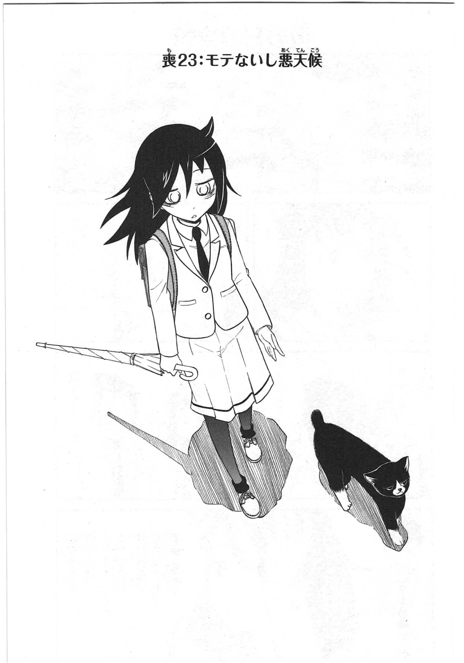 WataMote Chapter 023 | WataMote Wiki | Fandom