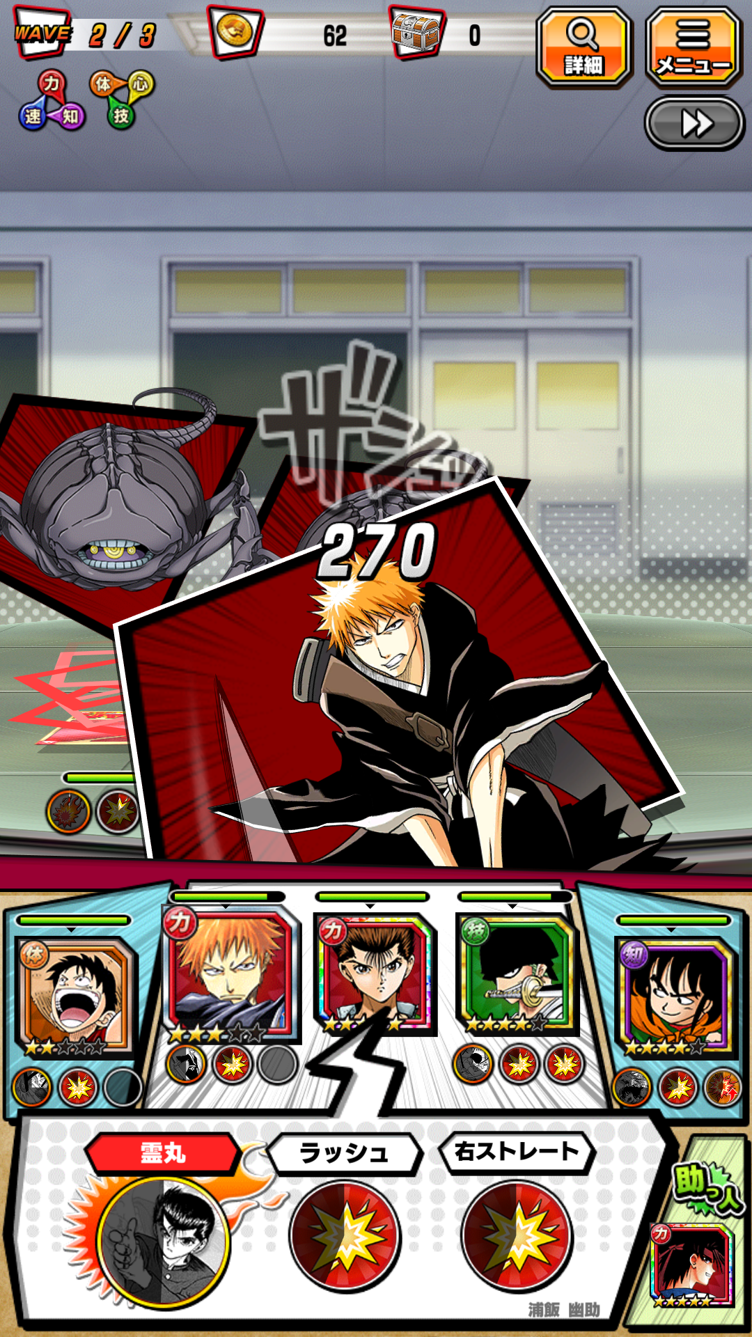 Gameplay Weekly Jump Ore Collection Wiki Fandom Powered By Wikia