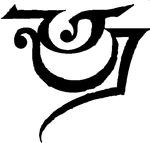 Mage: The Awakening symbols | White Wolf Wiki | Fandom