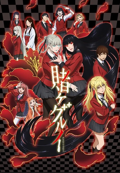 Kakegurui (Anime) | Wiki Series Japonesas | Fandom