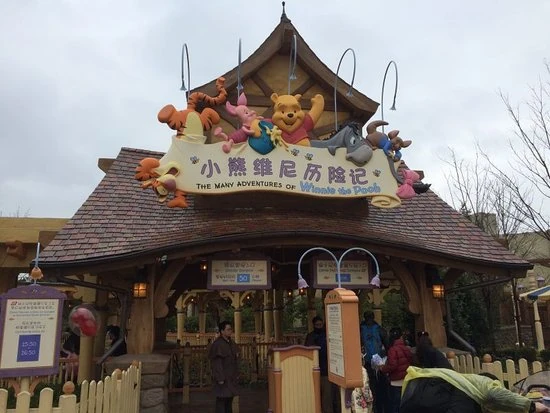 The Many Adventures of Winnie the Pooh (attraction) | Winniepedia | FANDOM powered by Wikia