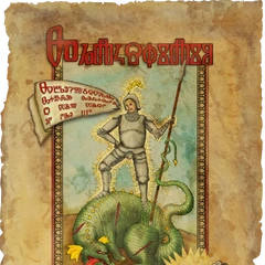 Modern alphabet | Witcher Wiki | Fandom