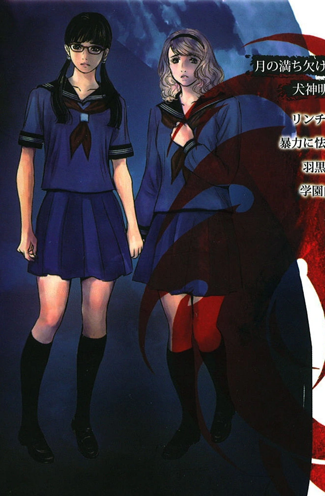 Yuki Sogioka | Wolf Guy - Wolfen Crest Wiki | FANDOM powered by Wikia