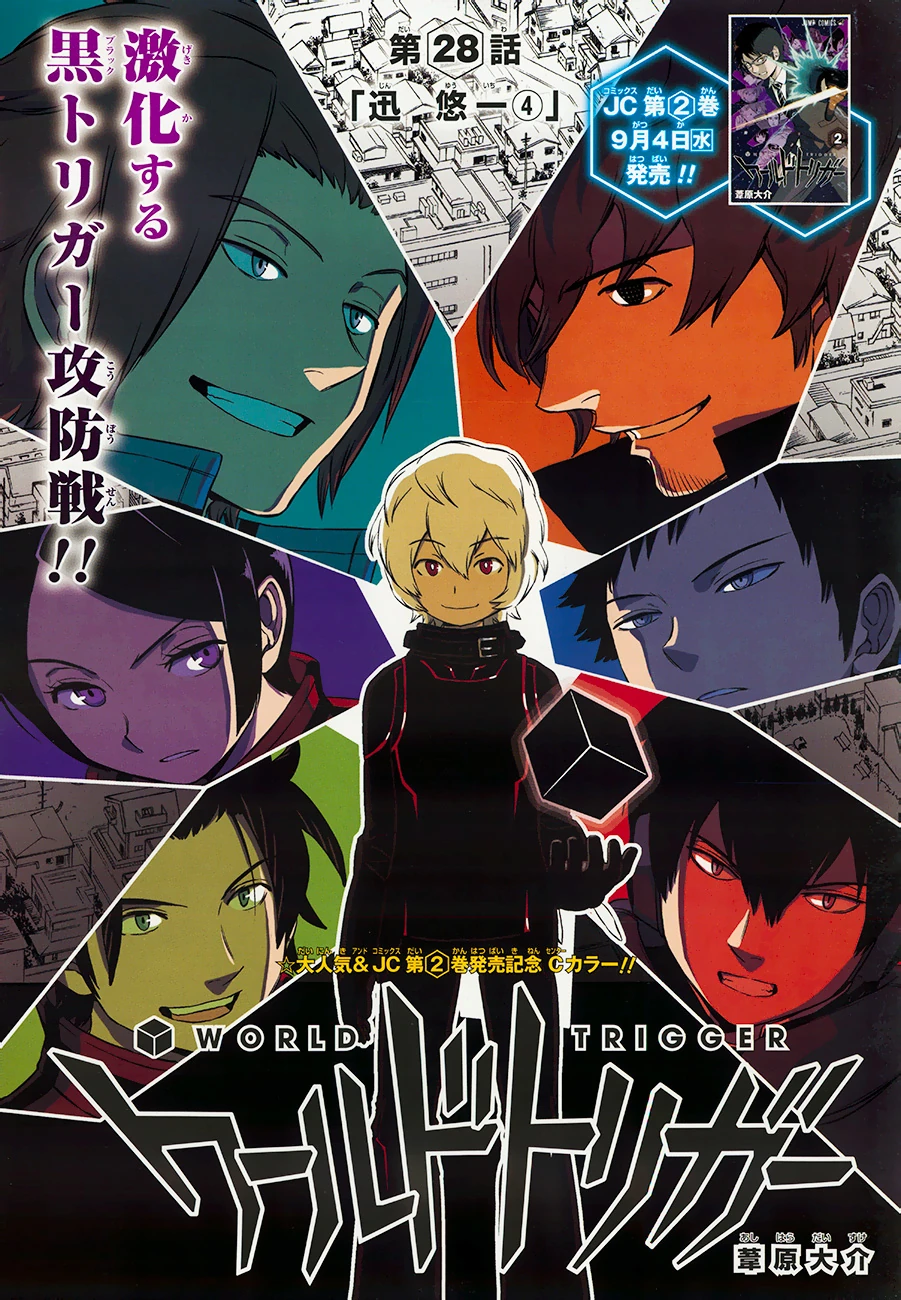 Jun Arashiyama/Image Gallery | World Trigger Wiki | Fandom