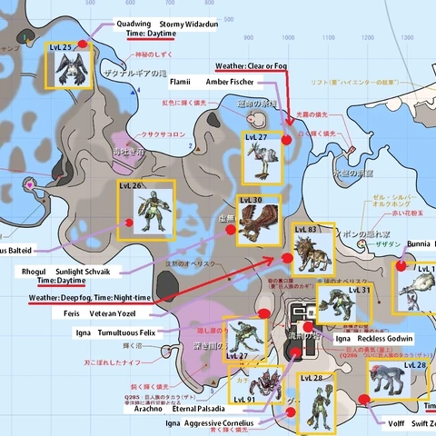 Satorl Marsh Unique Monsters | Xenoblade Wiki | Fandom