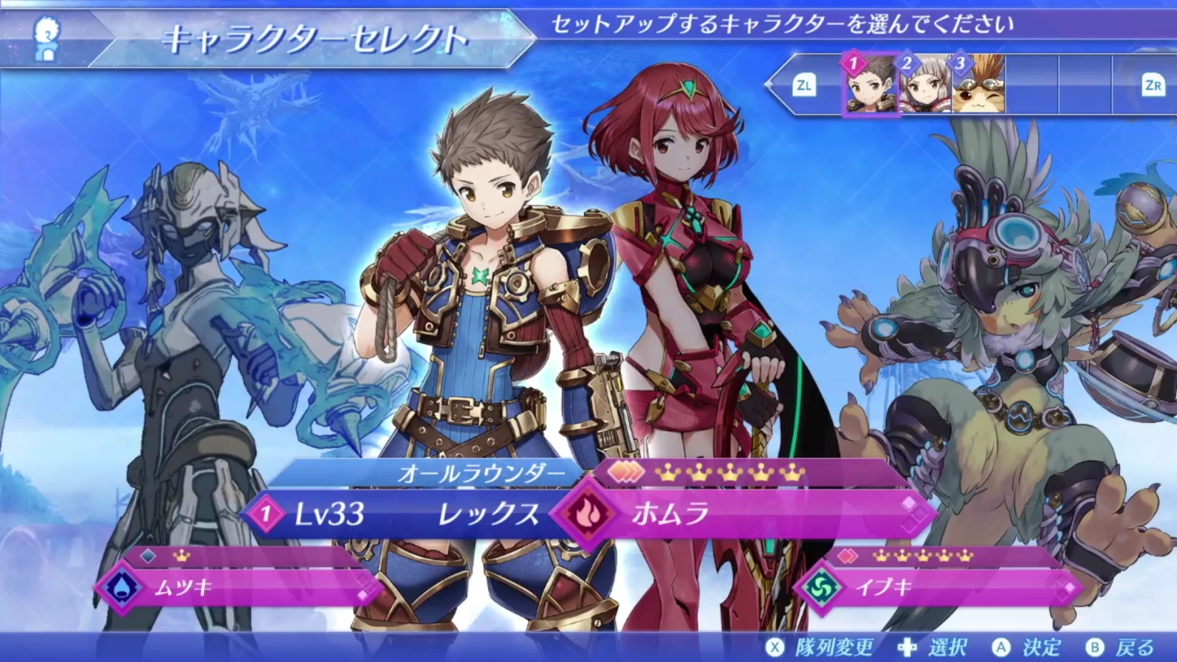 Categoryxc2 Characters Xenoblade Wiki Fandom