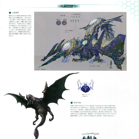 Jacul | Xenoblade Wiki | Fandom