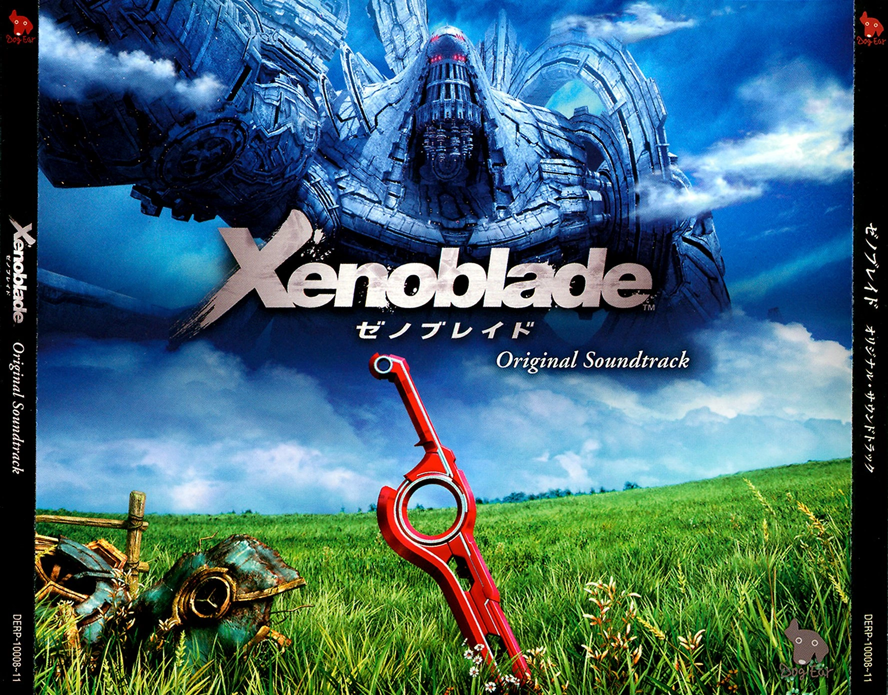 Xenoblade Original Soundtrack | Wiki Xenoblade | Fandom