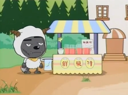 Episode 4 | Xi yang yang Wiki | Fandom