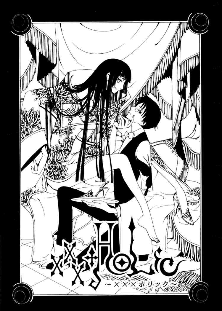 Chapter 7 Xxxholic Wiki Fandom Powered By Wikia