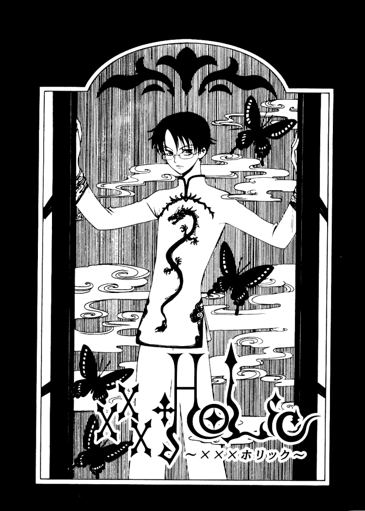 Chapter 3 Xxxholic Wiki Fandom Powered By Wikia