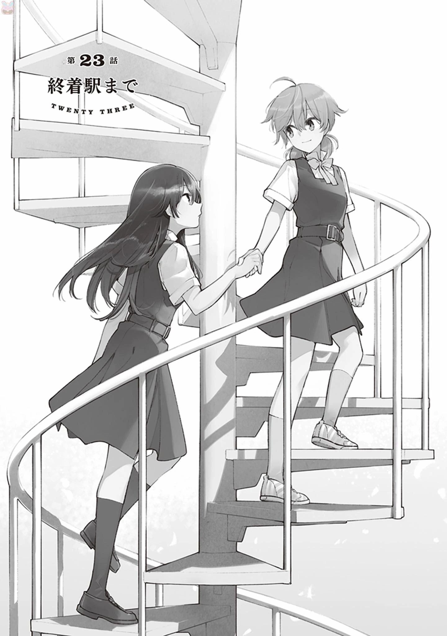 Chapter 23 | Yagate Kimi ni Naru Wiki | Fandom