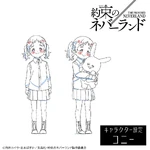 Conny | The Promised Neverland Wiki | FANDOM powered by Wikia