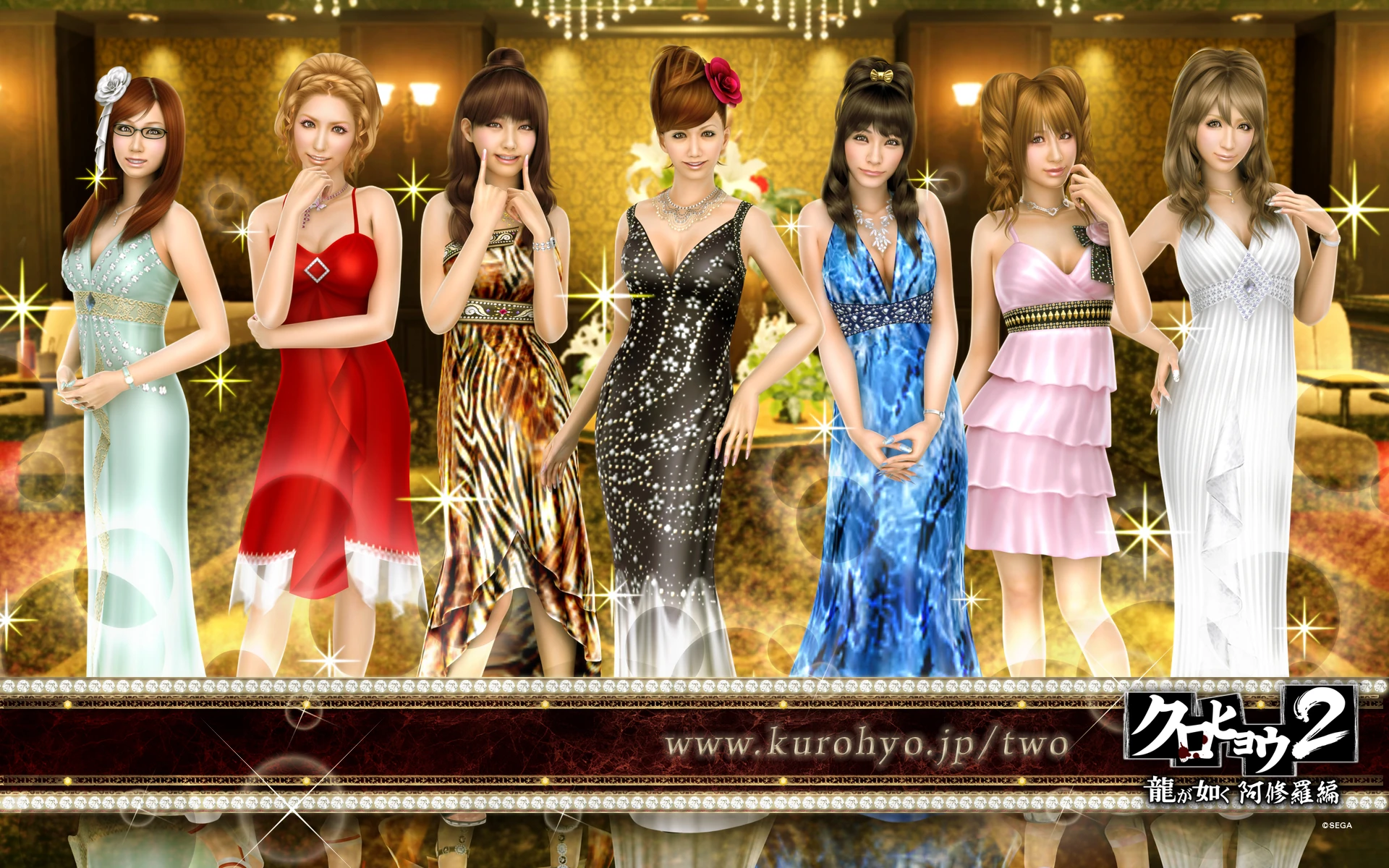 Kurohyou 2: Ryu ga Gotoku Ashura-hen Hostesses | Yakuza Wiki | Fandom