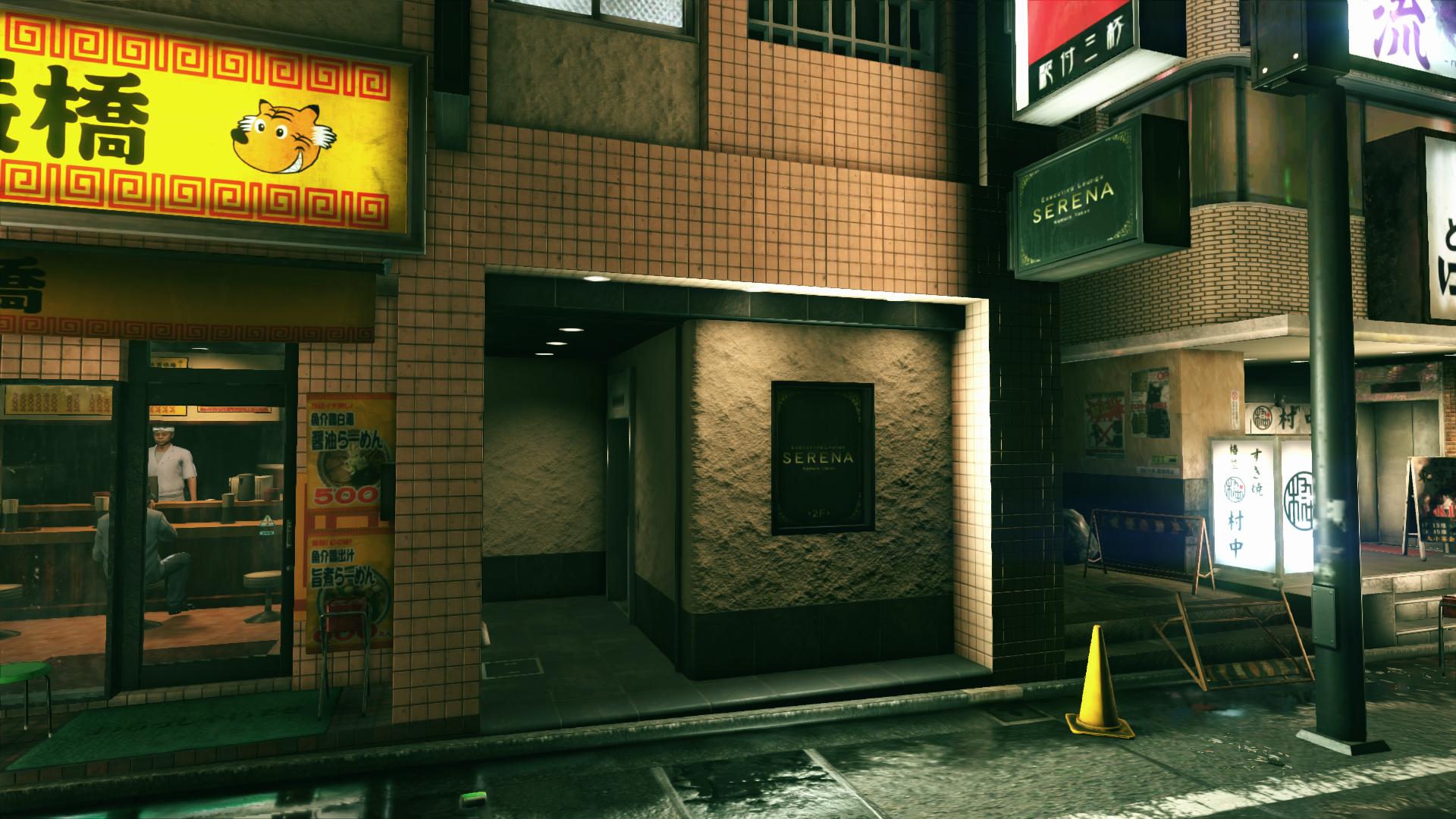 Serena | Yakuza Wiki | FANDOM powered by Wikia