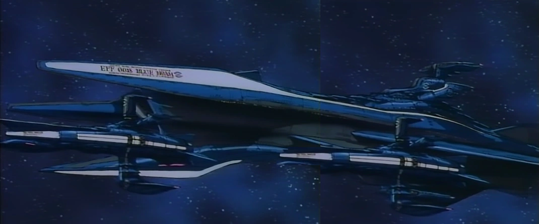 Blue Noah (2520) | Space Battleship Yamato Wiki | Fandom