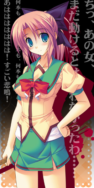 Yandere No Onna No Ko Ni Shinu Hodo Aisarete Nemurenai Ayase Koumoto