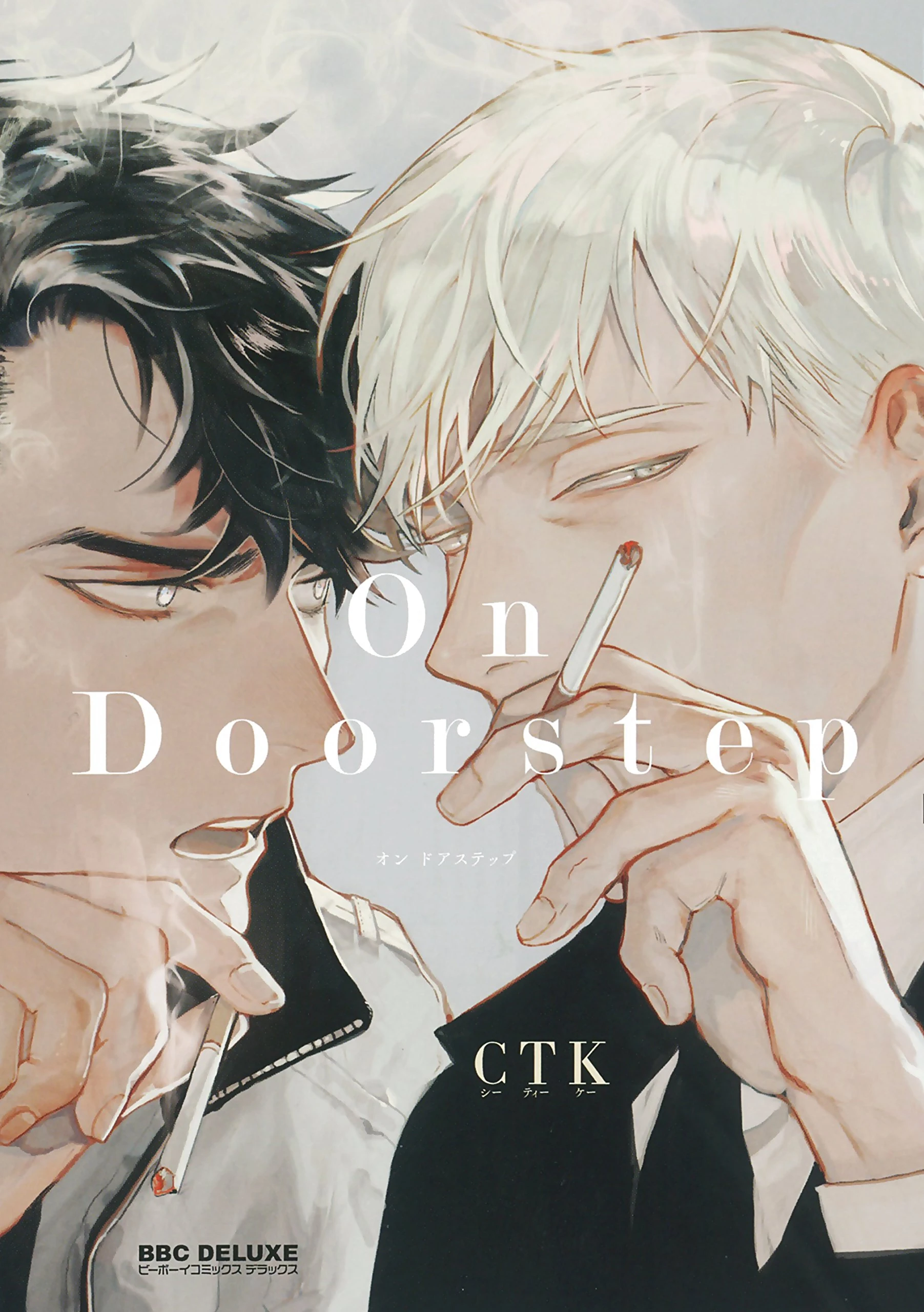 On Doorstep | Yaoi Wiki | Fandom