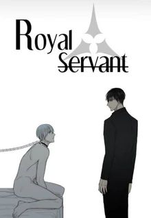 Royal Servant | Yaoi Wiki | Fandom