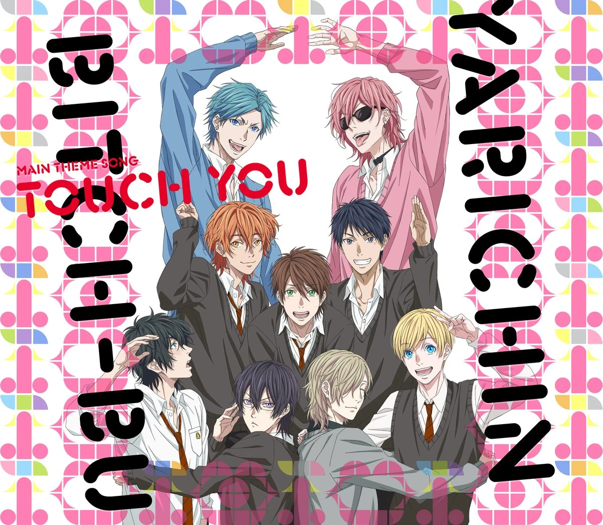 Touch You | Yarichin Bitch Club Wiki | Fandom