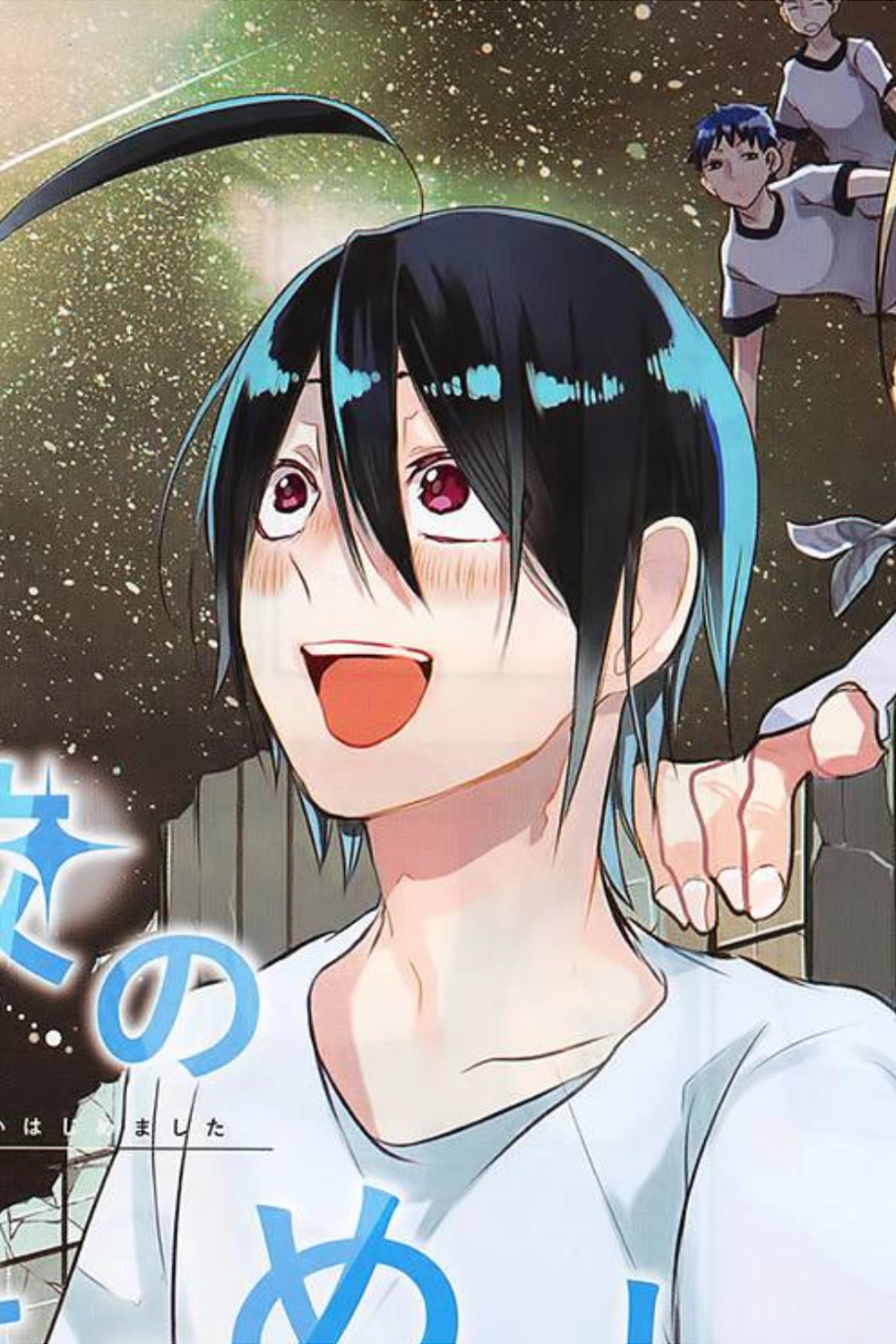 Abe Haruaki | Youkai Gakkou no Sensei Hajimemashita! Wiki | Fandom