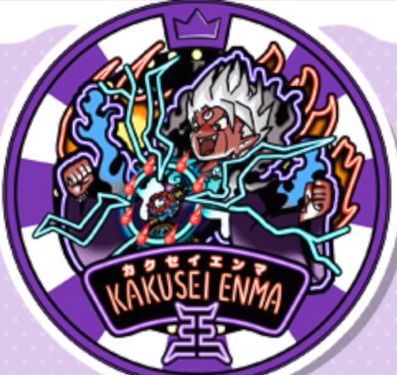 Image - Kakusei Enma-0.png | Wiki Yokai Watch FR | FANDOM powered by Wikia Image - Kakusei Enma-0.png | Wiki Yokai Watch FR | FANDOM powered by Wikia