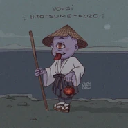 Hitotsume-Kozō | Yokai Wiki | Fandom