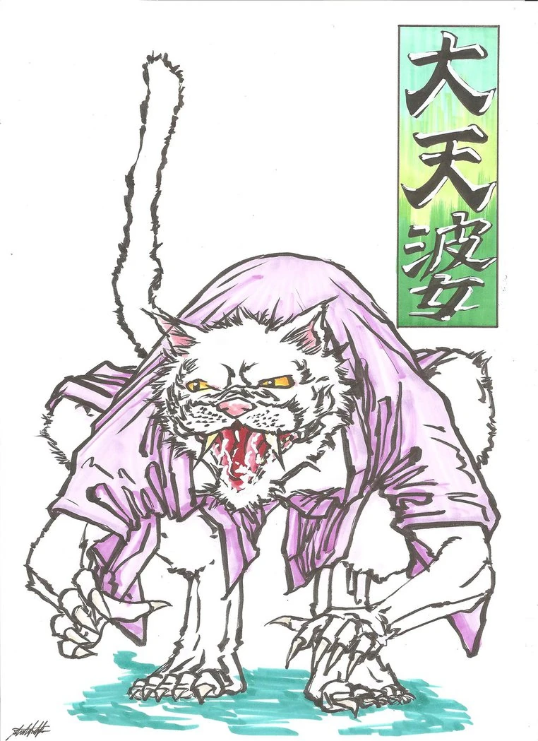 Daiten-Baba | Yokai Wiki | Fandom