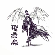 Hinoenma | Yokai Wiki | Fandom