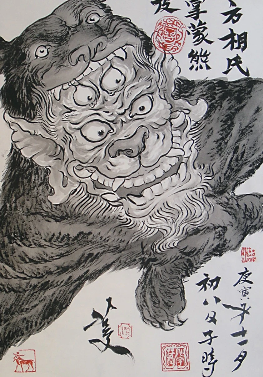 Hōsōshi | Yokai Wiki | Fandom